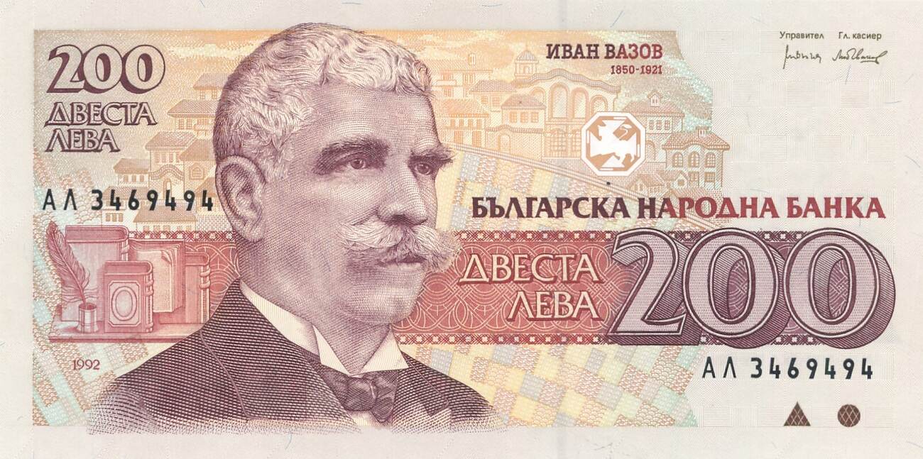 Bulgarien 200 Leva Lewa 1992 unc | MA-Shops