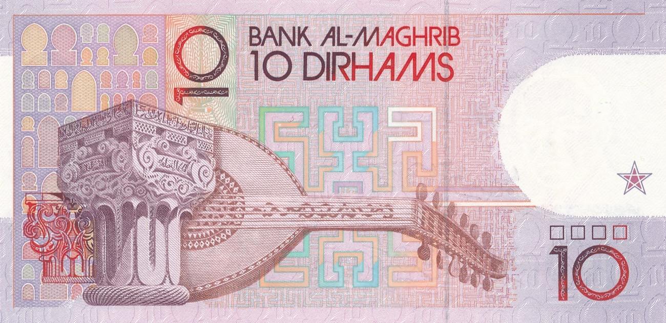 Marokko 10 Dirhams Banknote,Ausgabedatum: seit 1987 Bankfrisch | MA-Shops