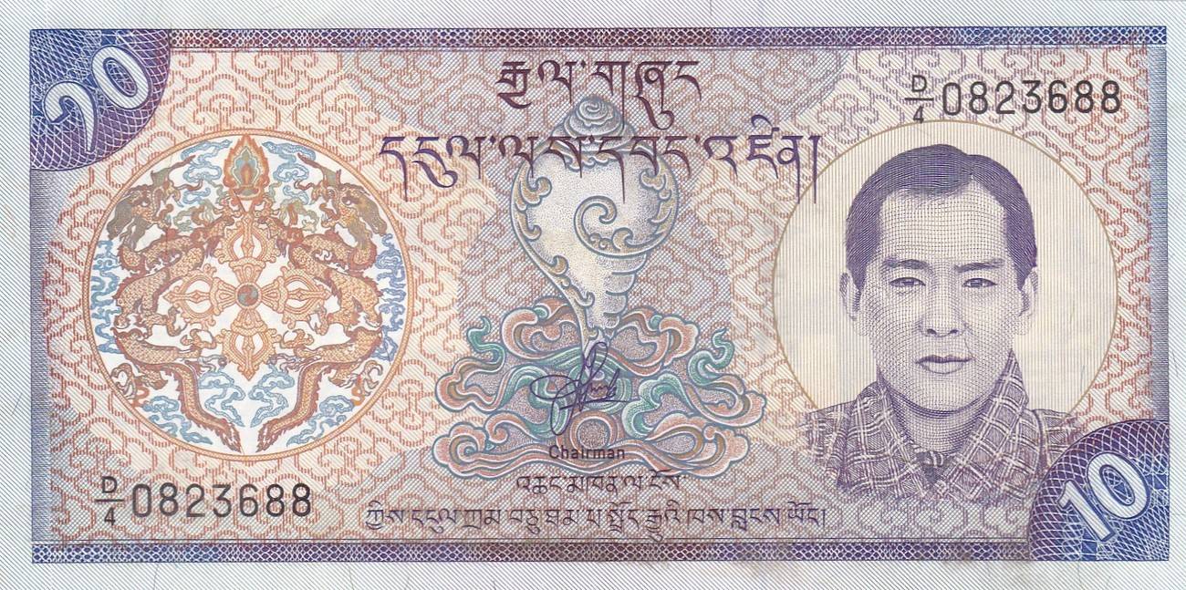 Bhutan 10 Ngultrum Banknote bankfrisch | MA-Shops