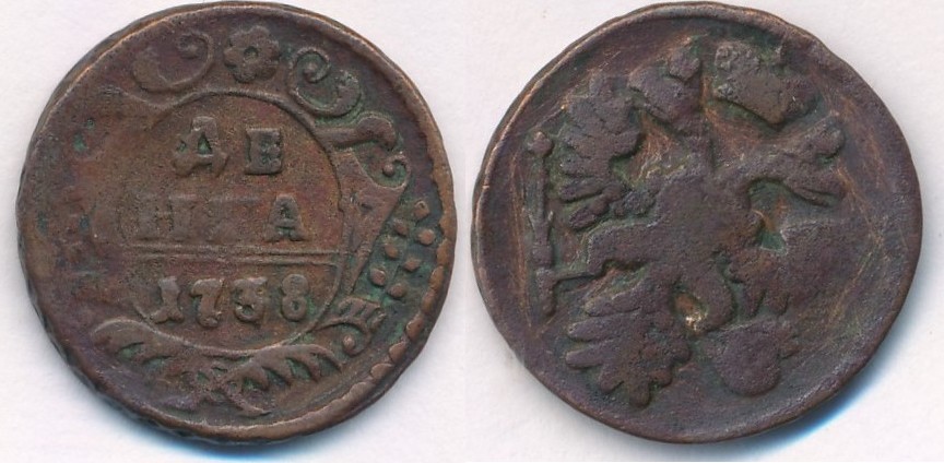 Russland Denga 1738 Anna Ivanovna, 1730-40 schön-sehr schön | MA-Shops