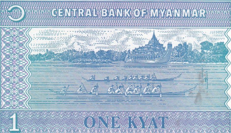 Myanmar One Kyat Banknote 1- | MA-Shops