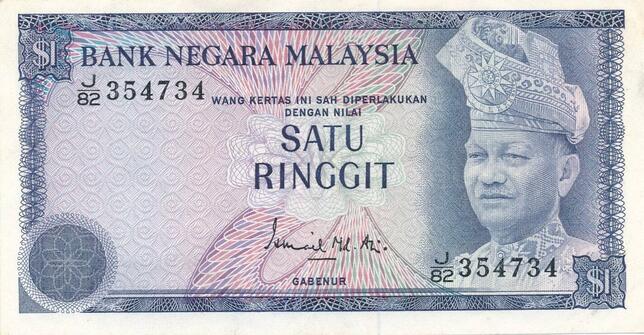 Malaysia 1 Riggnit 1972-1976 Banknote II | MA-Shops