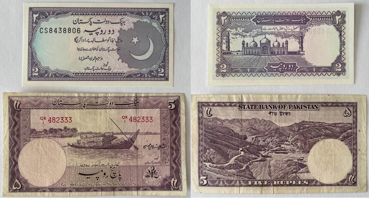 Pakistan 2 Rupees, 5 Rupees (1985-1999),(1951-1967) I, III | MA-Shops