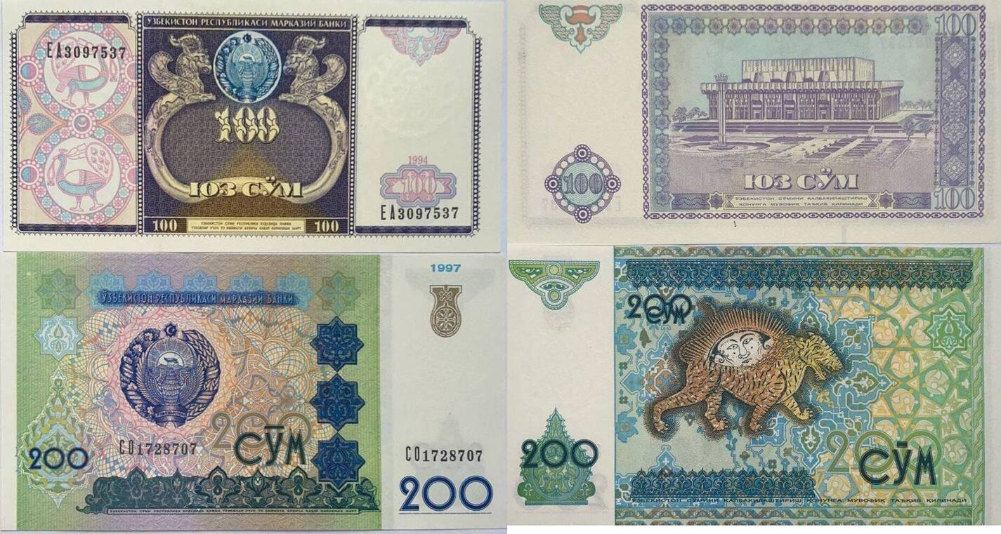 Usbekistan 100,200 Sum 1994,1997 I | MA-Shops