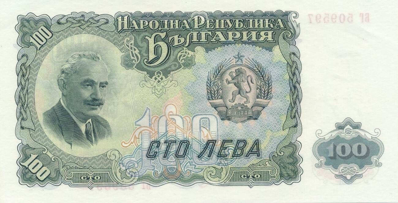 Bulgarien 100 leva Lewa 1951 I- | MA-Shops