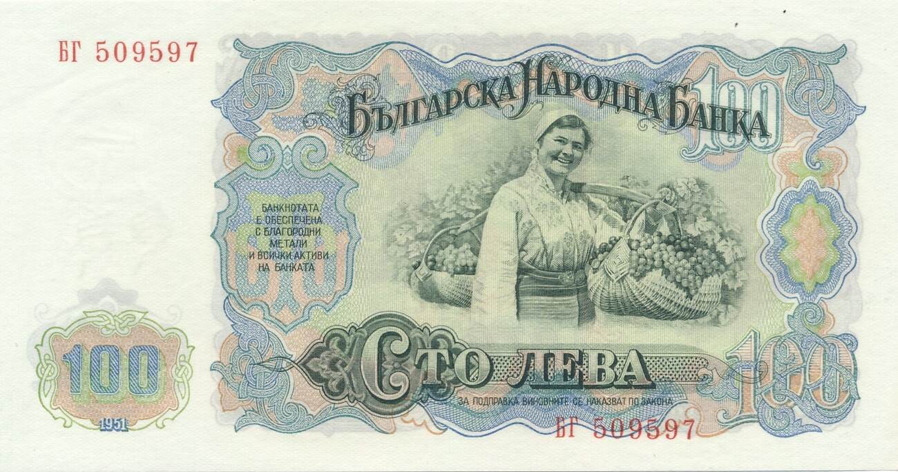 Bulgarien 100 leva Lewa 1951 I- | MA-Shops