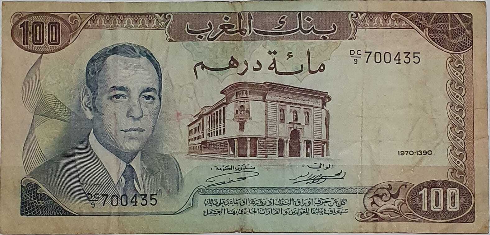 Marokko 100 Dirhams 1970 Banknote III- | MA-Shops