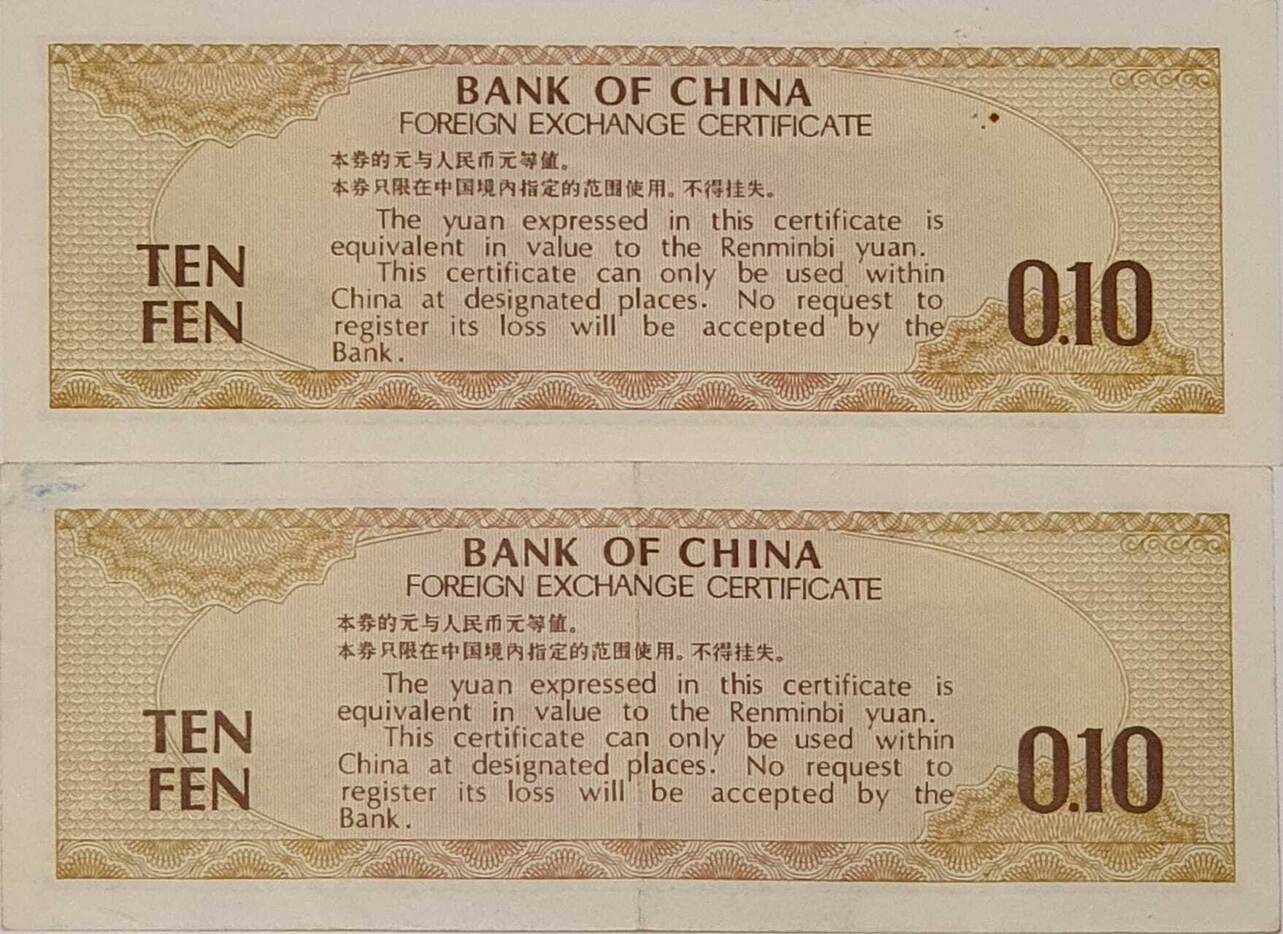 China 10 Fen 1979 Banknote 2 Stück I-, II- | MA-Shops