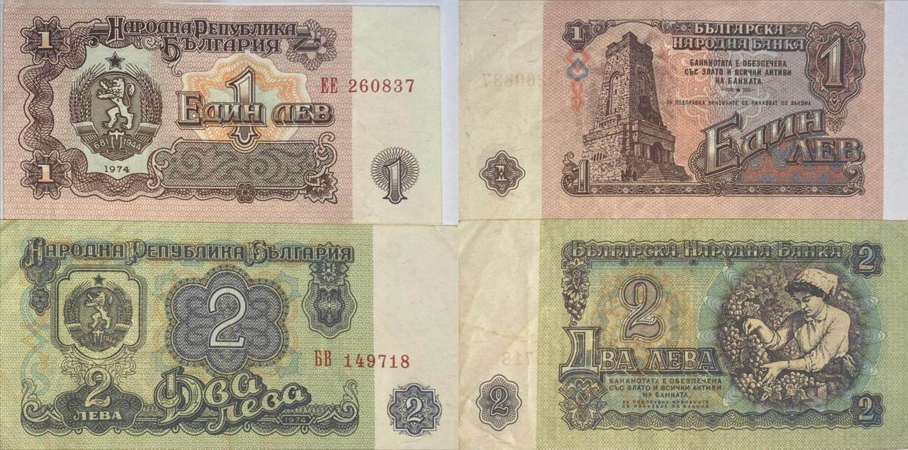Bulgarien 1,2 Lev 1974 II | MA-Shops