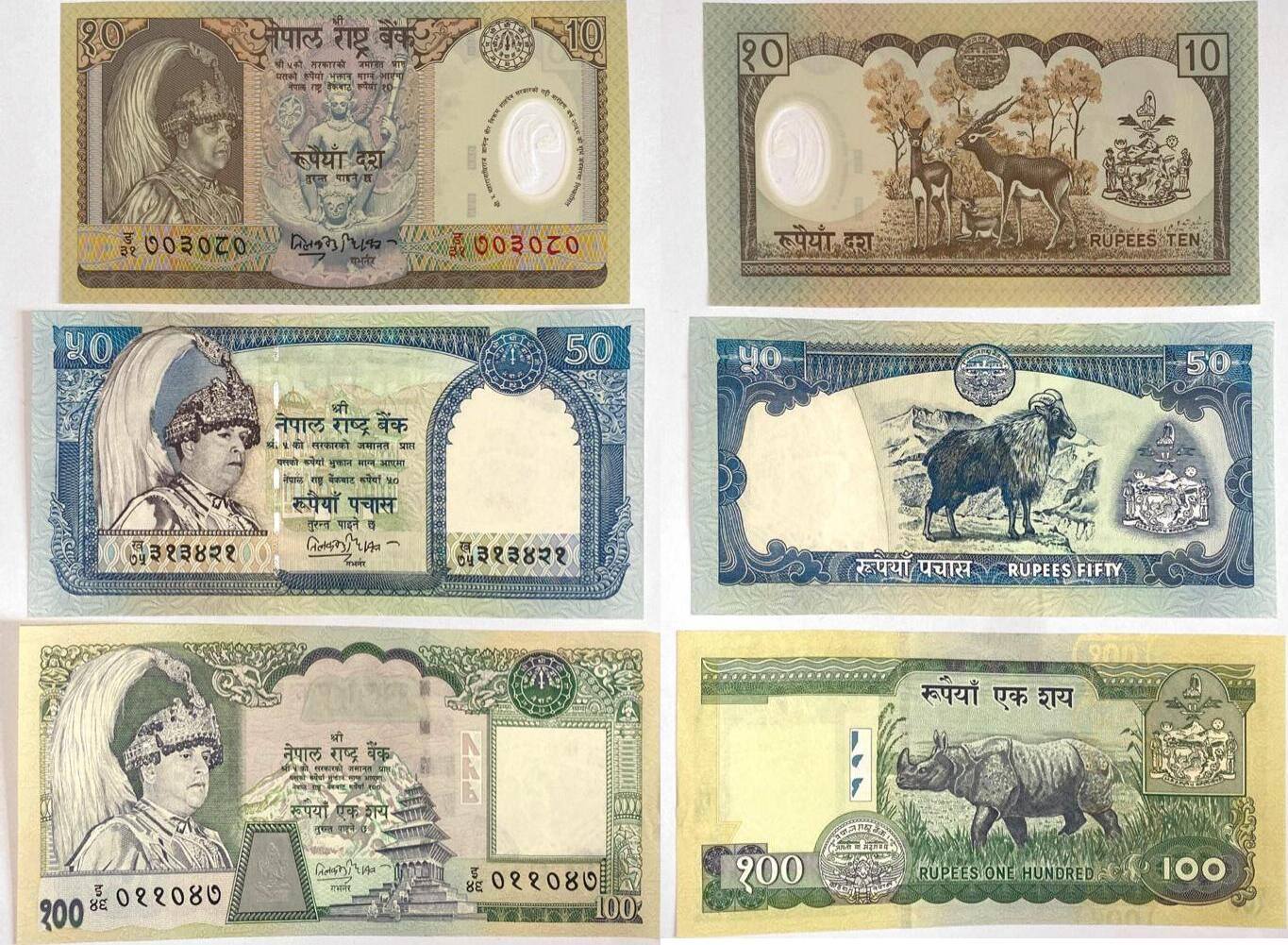 Nepal 10,50,100 Rupees o.D.(2005,2002,2002) I- | MA-Shops