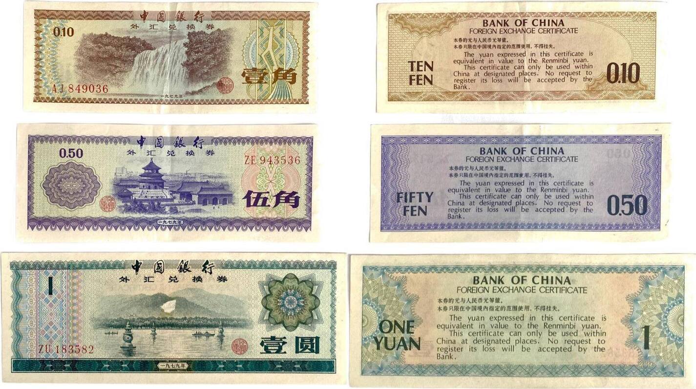 China 10 Fen,50 Fen,1 Yuan (1979) Banknoten 3 Stück Lot II-III | MA-Shops