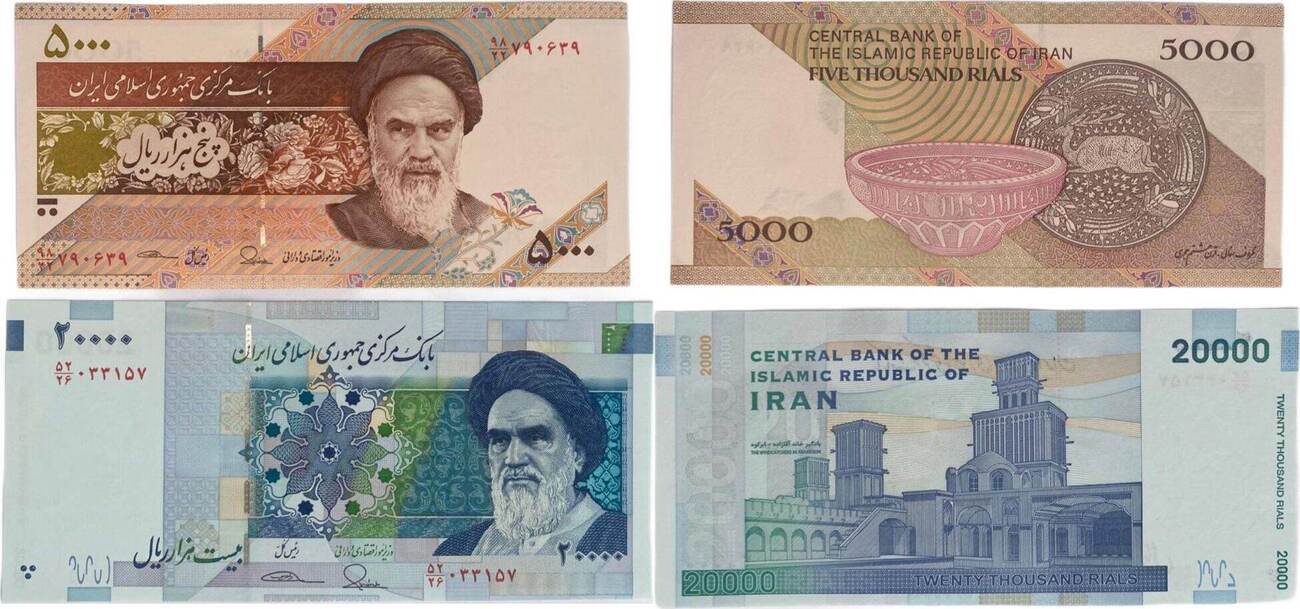Iran 5000, 20.000 Rials (2013-2018,2005) Banknoten 2 Stück Lot I | MA-Shops