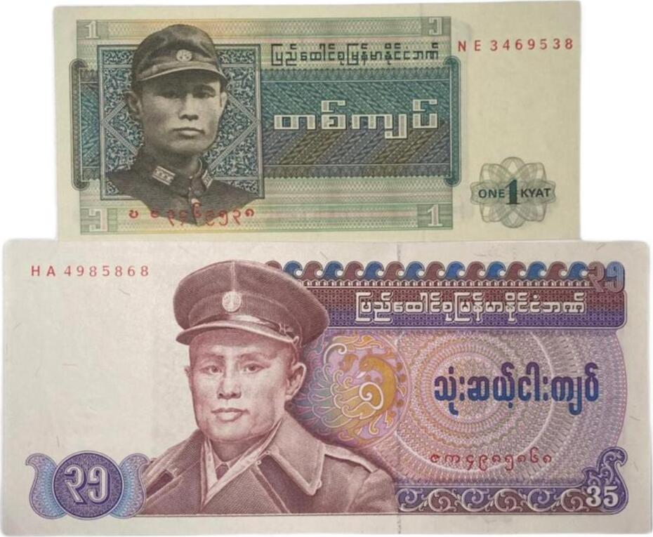 Burma 1 Kyat, 35 Kyats o.D.(1972,1986) Banknoten 2 Stück Lot I- | MA-Shops