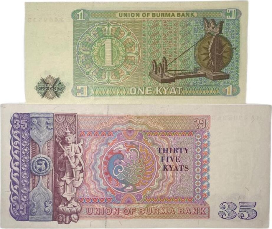 Burma 1 Kyat, 35 Kyats o.D.(1972,1986) Banknoten 2 Stück Lot I- | MA-Shops