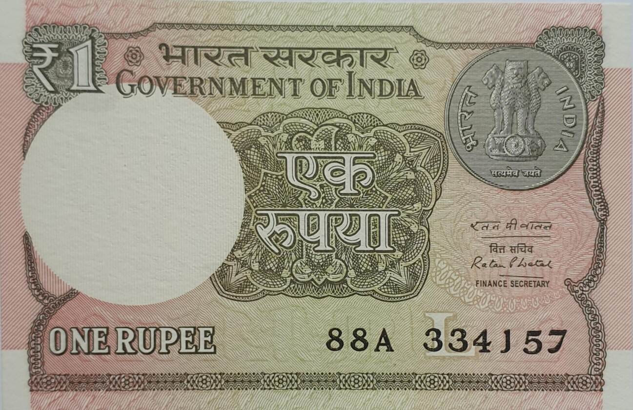 Indien 1 Rupee 2016 Banknote I | MA-Shops