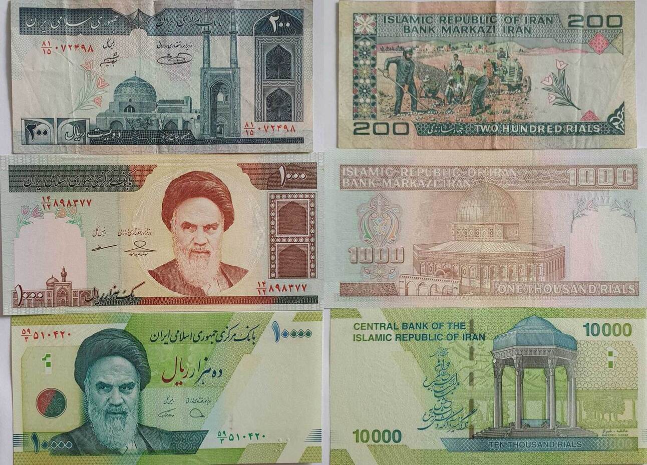 Iran 200, 1000, 10000 Rials 2004, 2019, 1992 Banknote 3 Stück II-, I ...