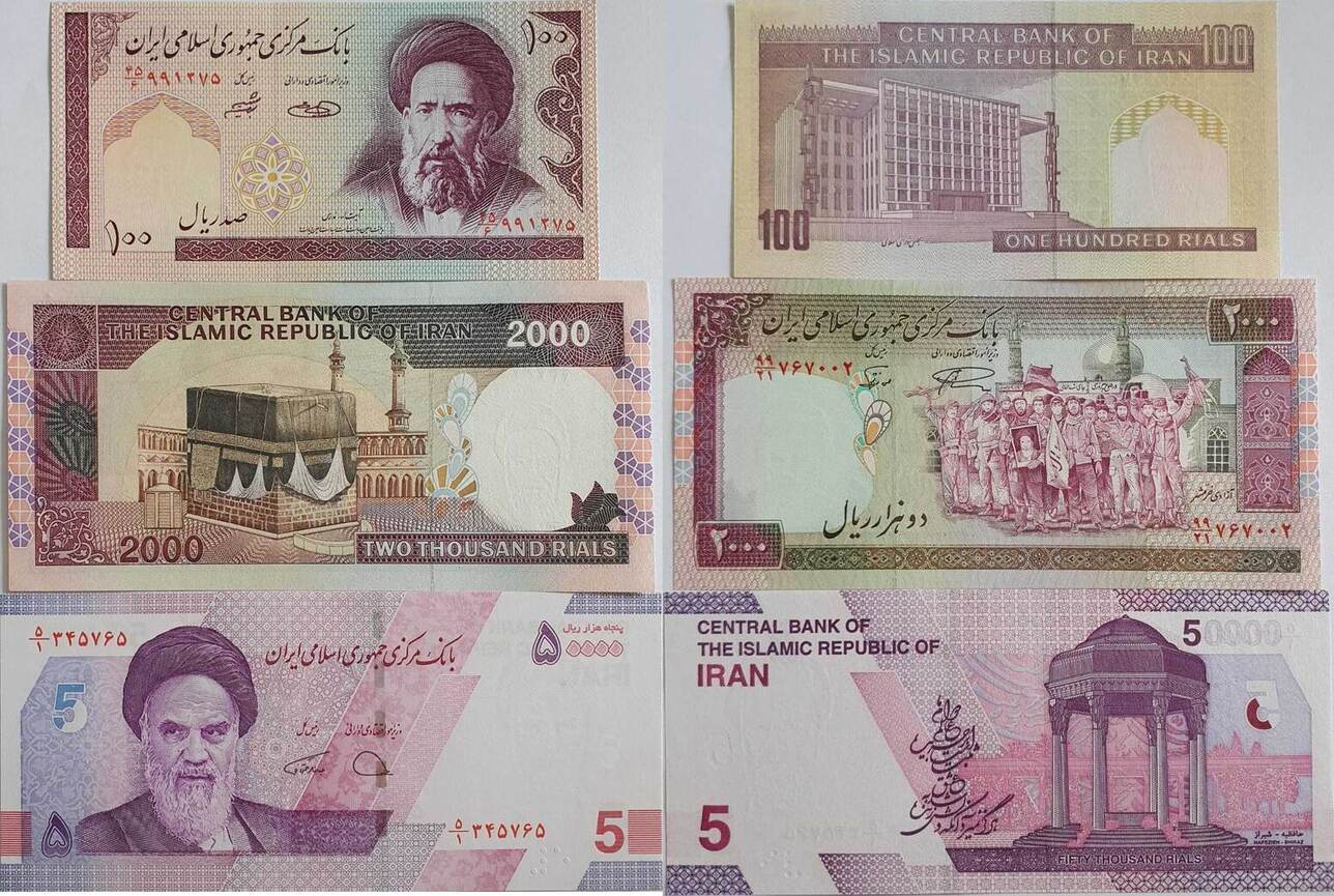 Iran 100, 2000, 50000 Rials 2005, 1986, 2020 Banknote 3 Stück I | MA-Shops