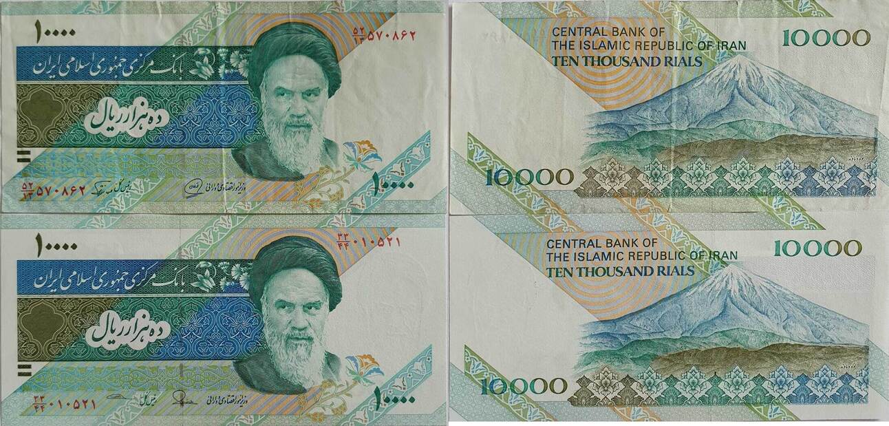 Iran 10000 Rials 1993, 2013-2017 Banknote 2 Stück I, II- | MA-Shops