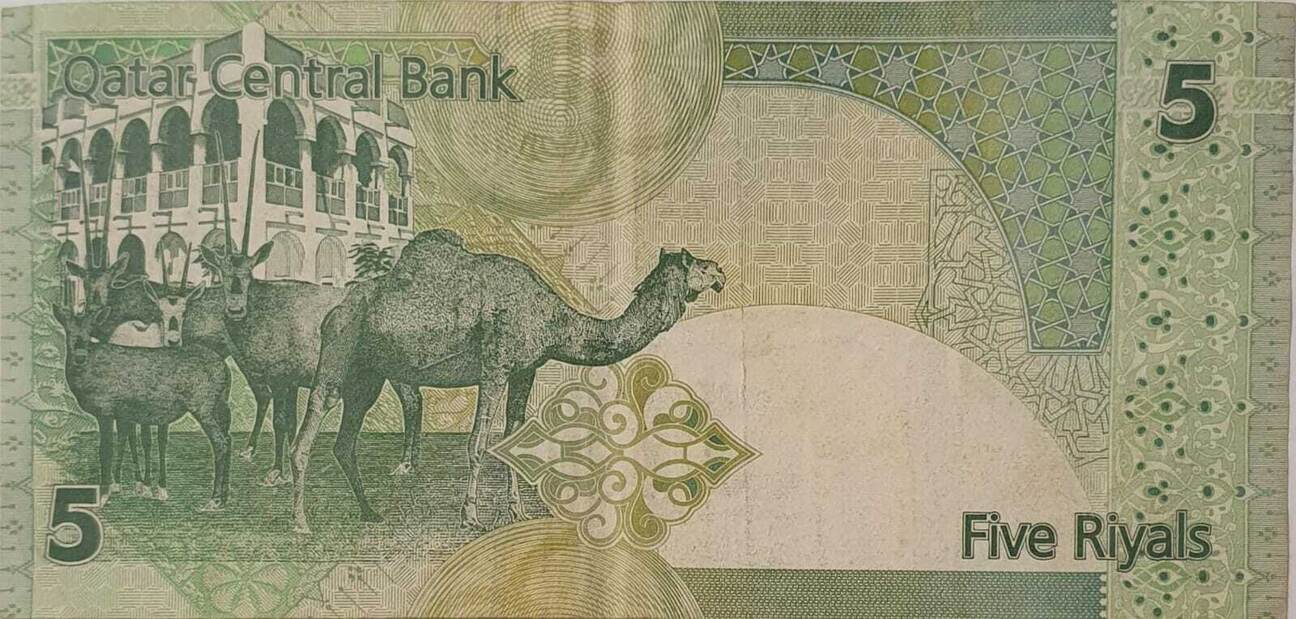 Qatar 5 Riyal 2003 Banknote II | MA-Shops
