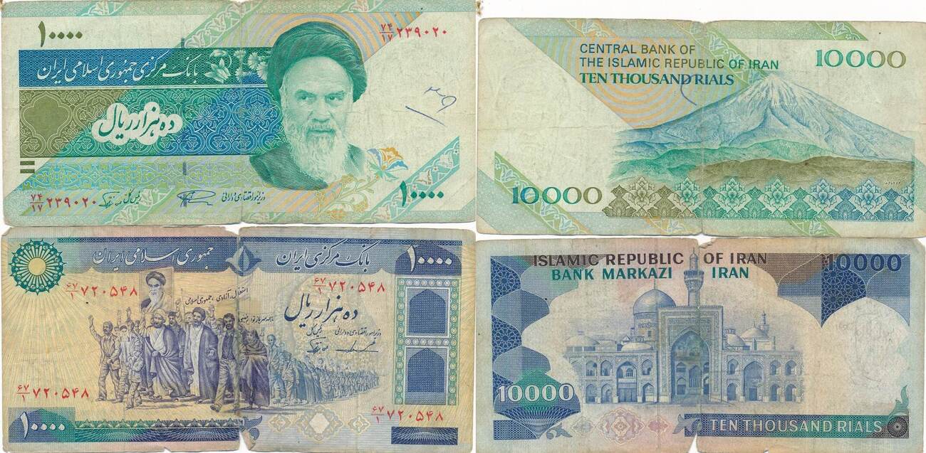 Iran 2x 10000 Rials o.D. (1981-1999) 2x Scheine V, stark gebraucht ...