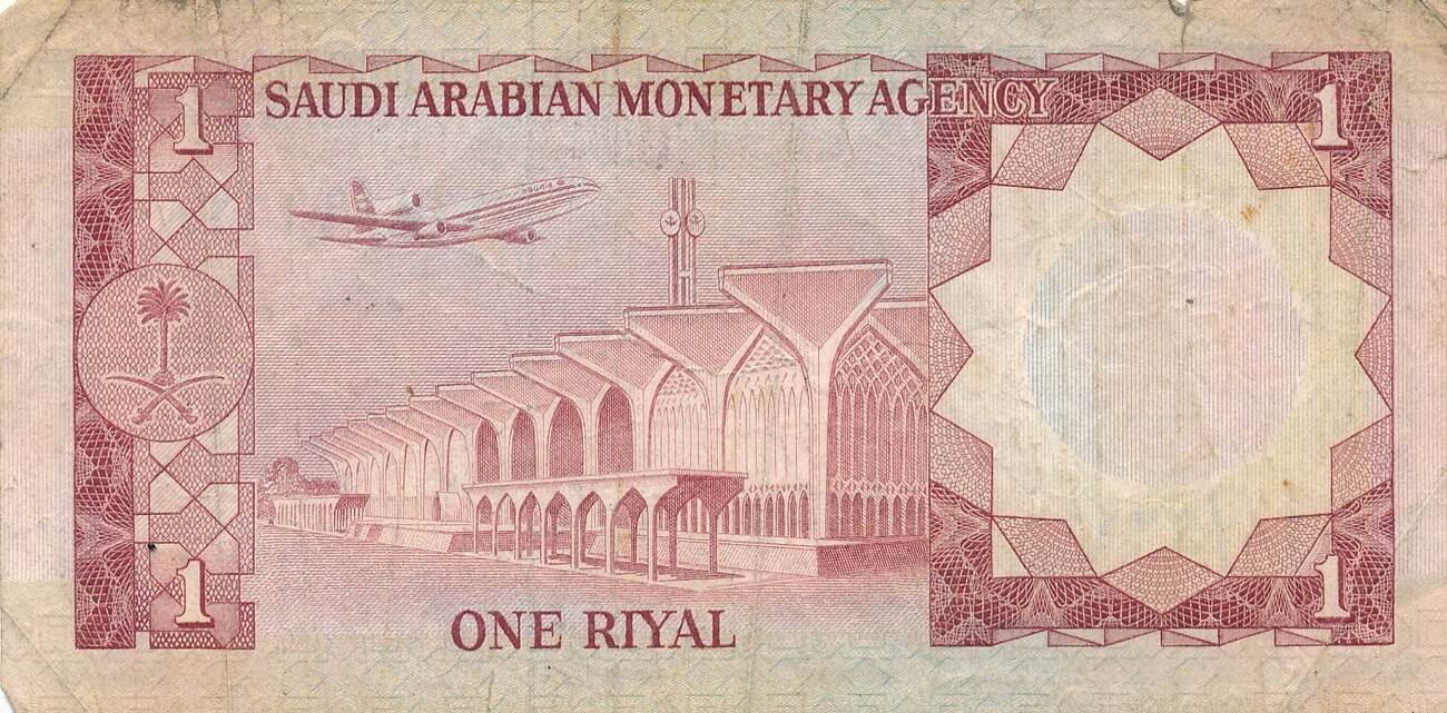 Saudi Arabien 1 Riyal 1977 AH 1379 IV | MA-Shops