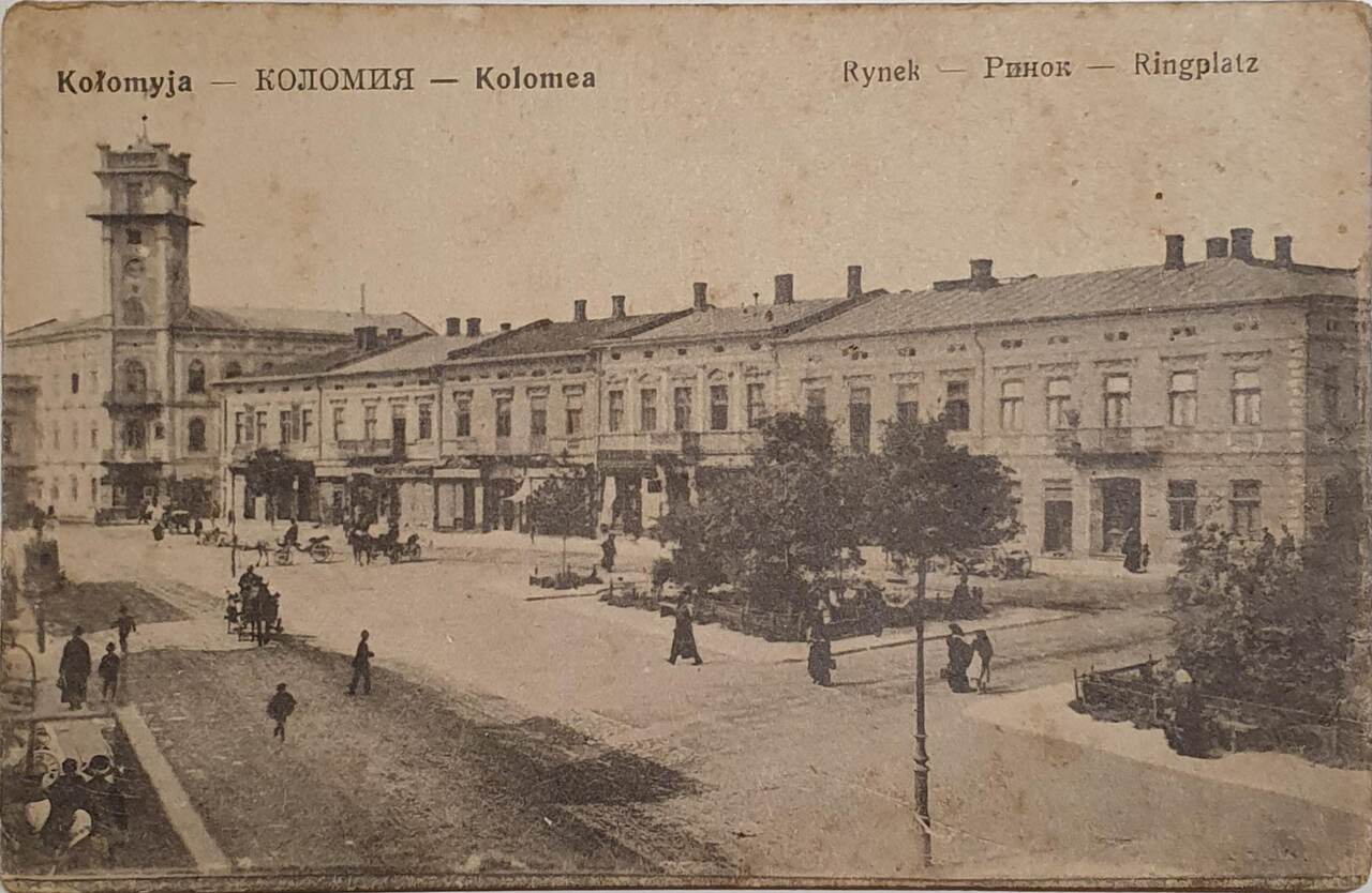 Deutschland Deutsches Reich Ukraine AK Ansichtskarte Postkarte, I. WK ...