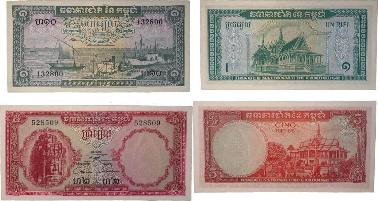 Kambodscha 1 Riel, 5 Riels (1956-1975),(1961-1972) Banknoten 2 Stück ...