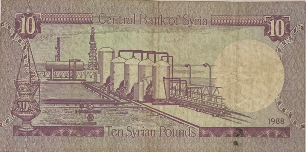 Syria/Syrien 10 Pounds 1988 Banknote II- | MA-Shops