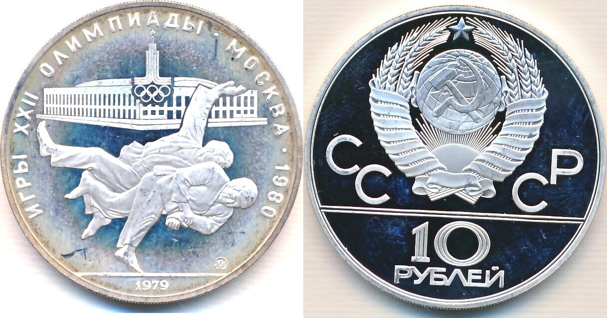 Sowjetunion, UdSSR, Russland, CCCP 10 Rubel 1979 Olympiade in Moskau ...