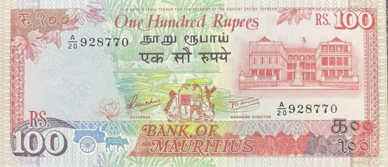 Mauritius/ Mauretanien 100 Rupees (1986) Banknote I | MA-Shops
