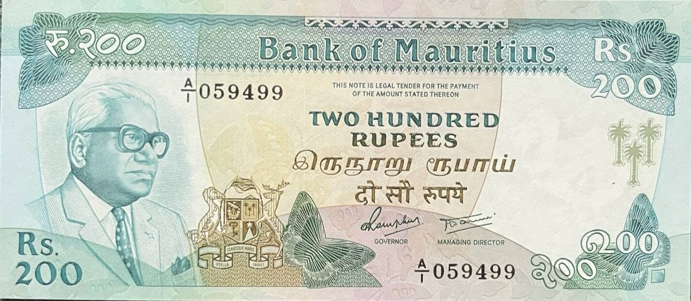 Mauritius/ Mauretanien 200 Rupees (1985) Banknote I | MA-Shops