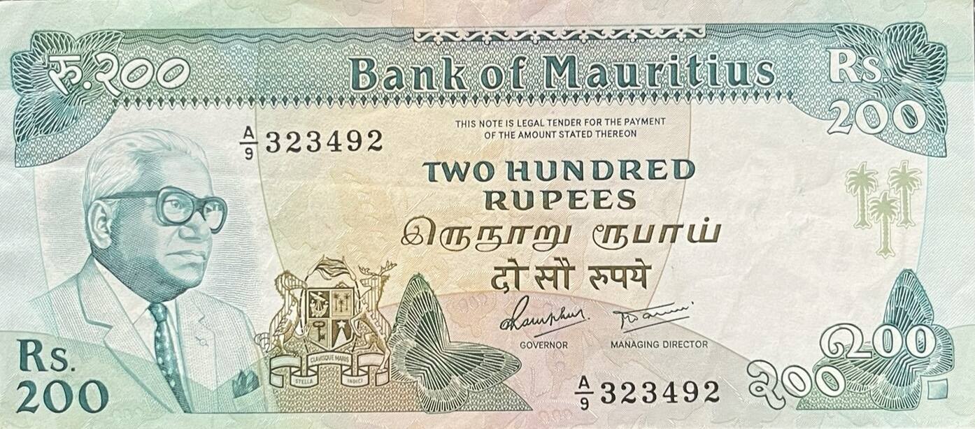 Mauritius/ Mauretanien 200 Rupees (1985) Banknote I- | MA-Shops