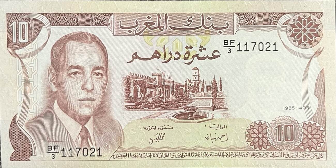Marokko 10 Dirhams 1985 Banknote I | MA-Shops