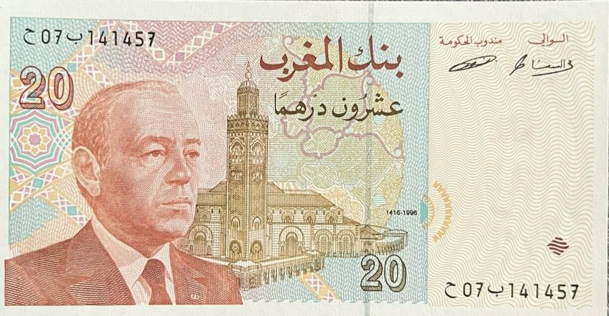 Marokko, Bank Al Maghrib 20 Dirhams 1996 Banknote I | MA-Shops