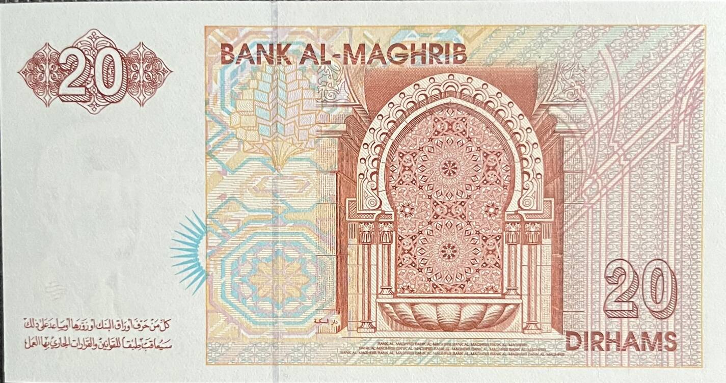 Marokko, Bank Al Maghrib 20 Dirhams 1996 Banknote I | MA-Shops
