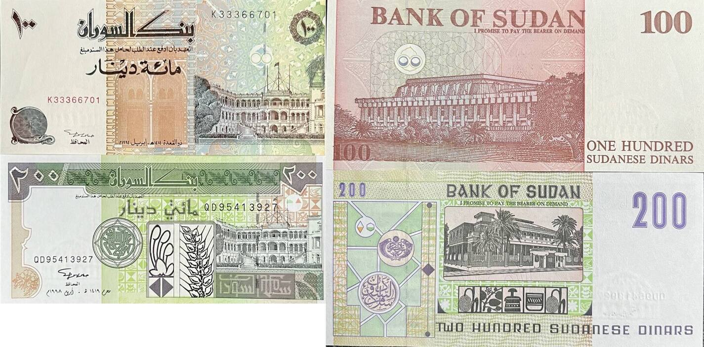 Sudan 100, 200 Dinars (1994, 1998) Banknote I | MA-Shops