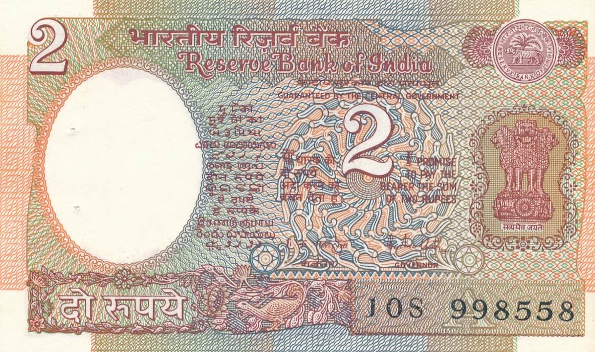 India 2 Rupees 1981 I | MA-Shops