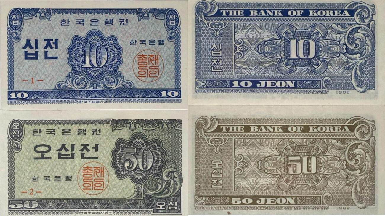 Südkorea 10,50 Jeon 1962 Banknoten 2 Stück Lot I- | MA-Shops