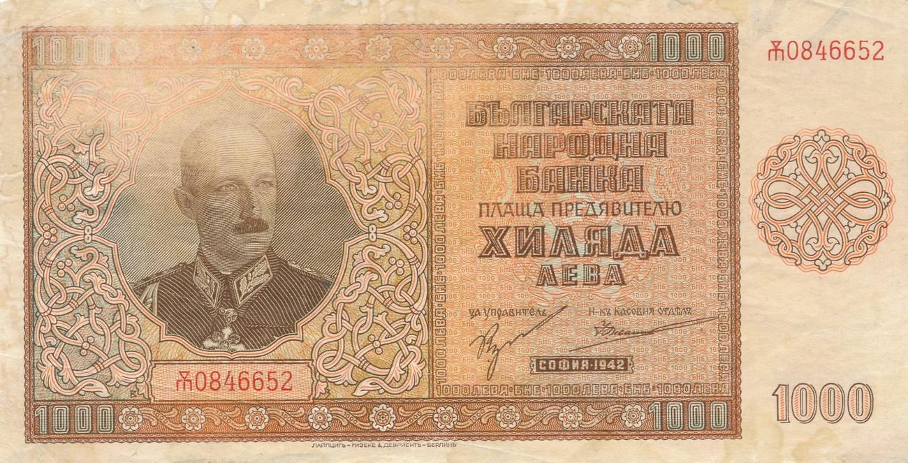 Bulgarien 1000 Leva 1942 Geldschein Banknote IV | MA-Shops