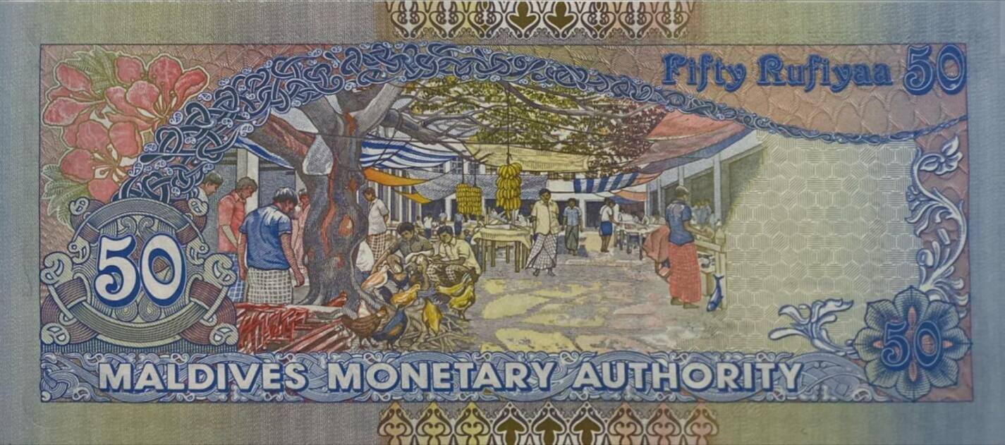 Malediven 50 Rufiyaa 2000 Banknote I- | MA-Shops