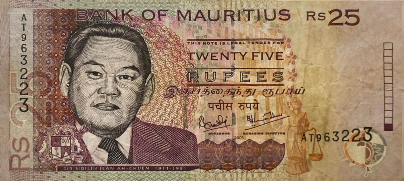 Mauritius 25 Rupees 2003 Banknote IV | MA-Shops