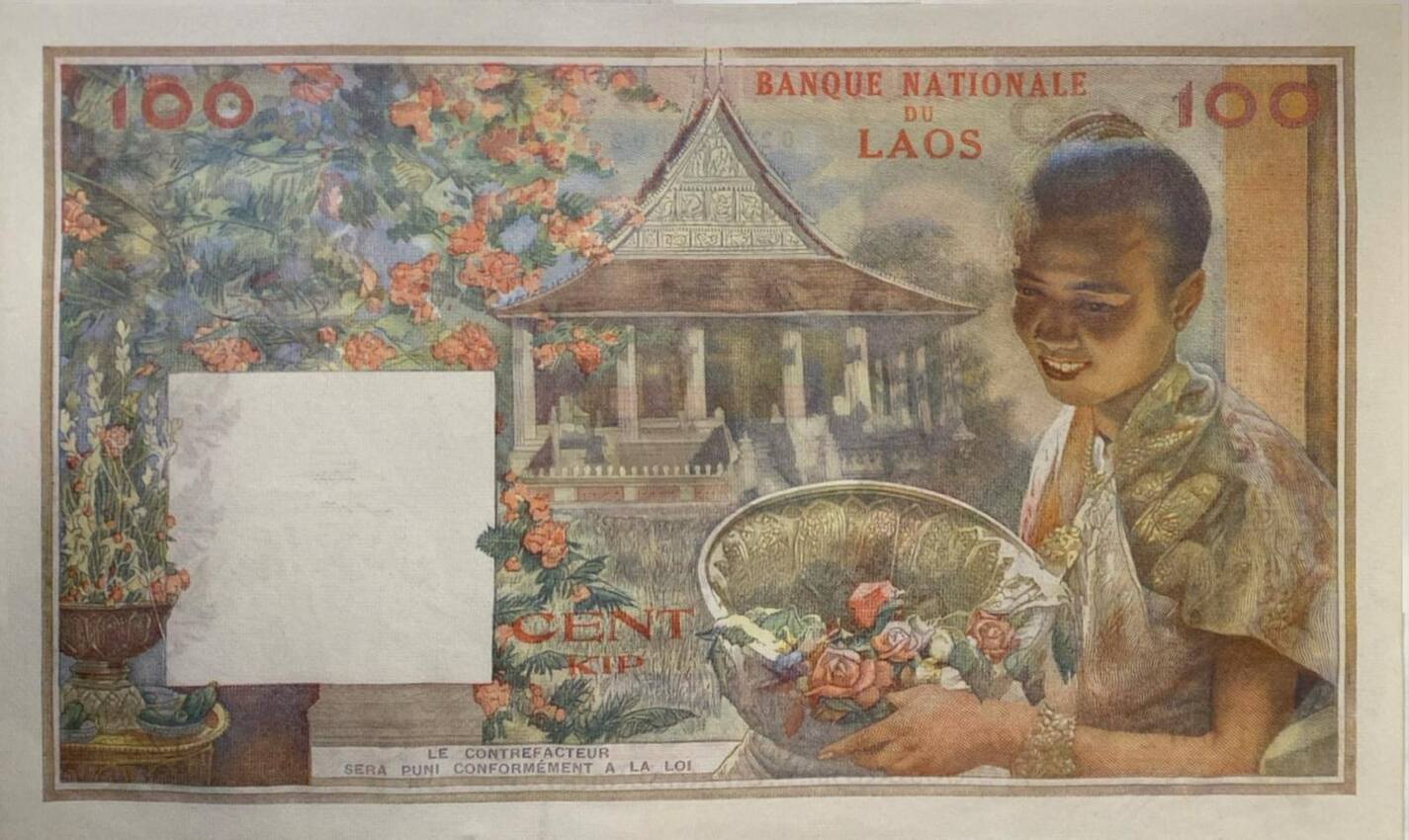 Laos 100 Kip (1957) Banknote II- | MA-Shops