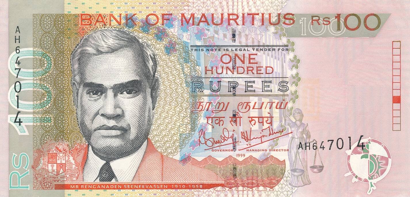 Mauritius 100 Rupees 1999 unc | MA-Shops