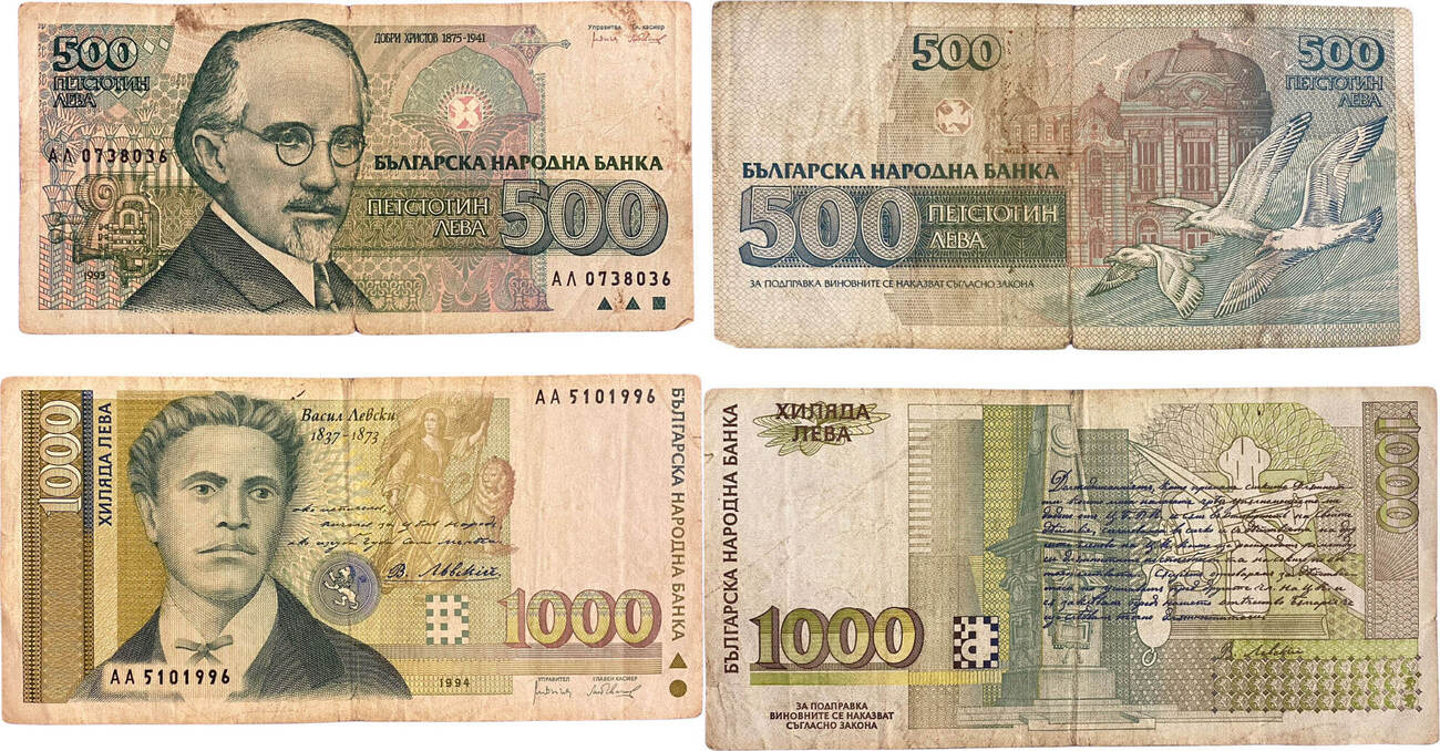 Bulgarien 500,1000 Leva/Lewa 1993,1994 Banknoten 2 Stück Lot III- | MA ...