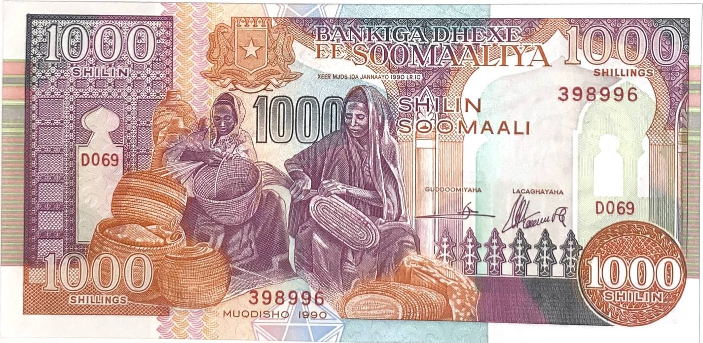 1000 Shillings 1990 Banknote Central Bank of Somalia I | MA-Shops