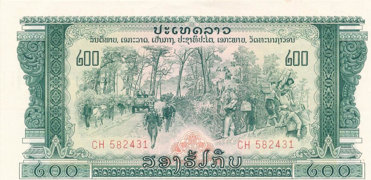 (1968-79) Banknote Laos 200 Kip I | MA-Shops