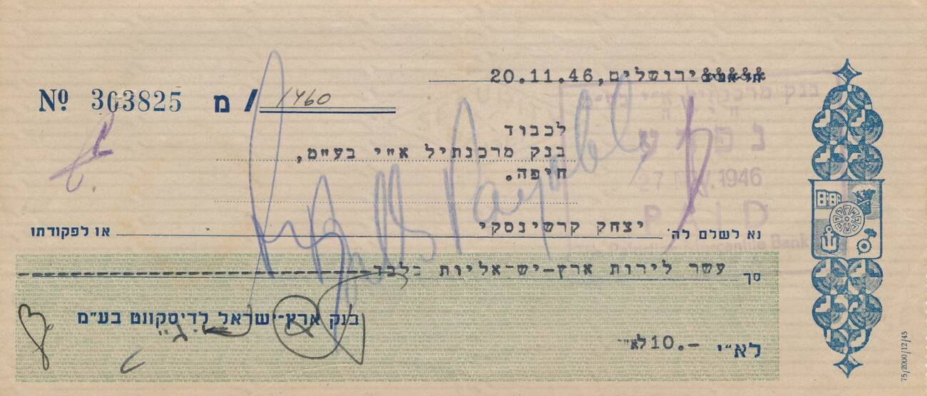 Israel, jüdisches Palästina Scheck Bankscheck 1946 III | MA-Shops