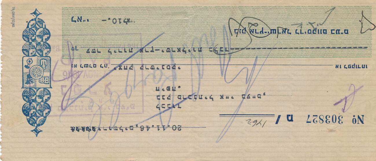 Israel, jüdisches Palästina Scheck Scheck Bankscheck 20.11. 1946 The ...