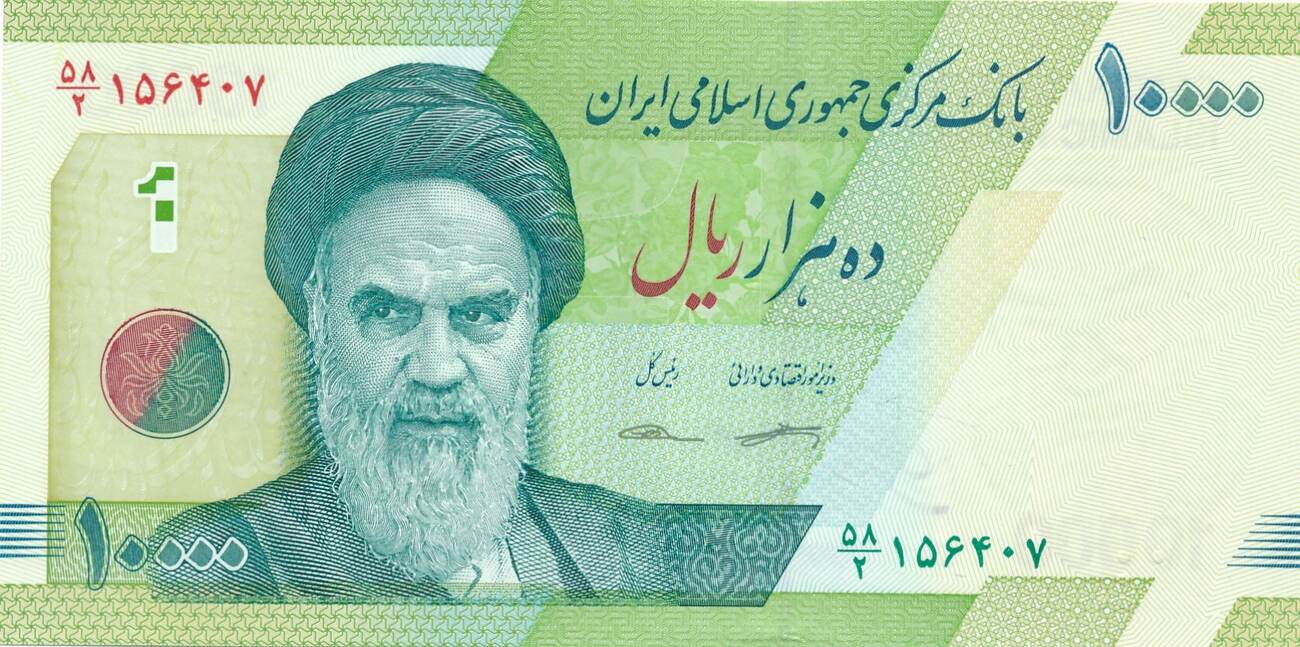 Iran 10000 Rials 2017-2019 Ruhollah Musawi Chomeini unc | MA-Shops