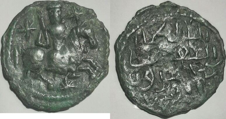 Sultanat der Rum-Seldschuken 1192-1211 I. Gıyâseddin Keyhüsrev, Islam ...